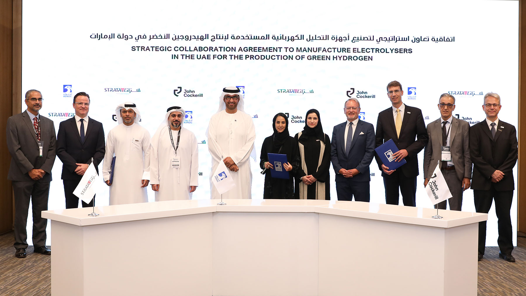 ADNOC - ADNOC ADNOC - ADNOC