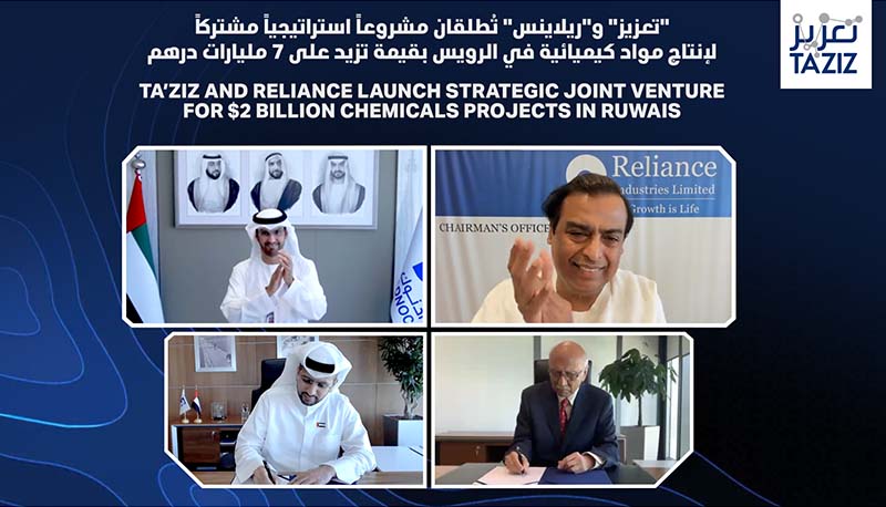 TA’ZIZ and Reliance Launch Strategic Joint Venture for $2 Billion ...