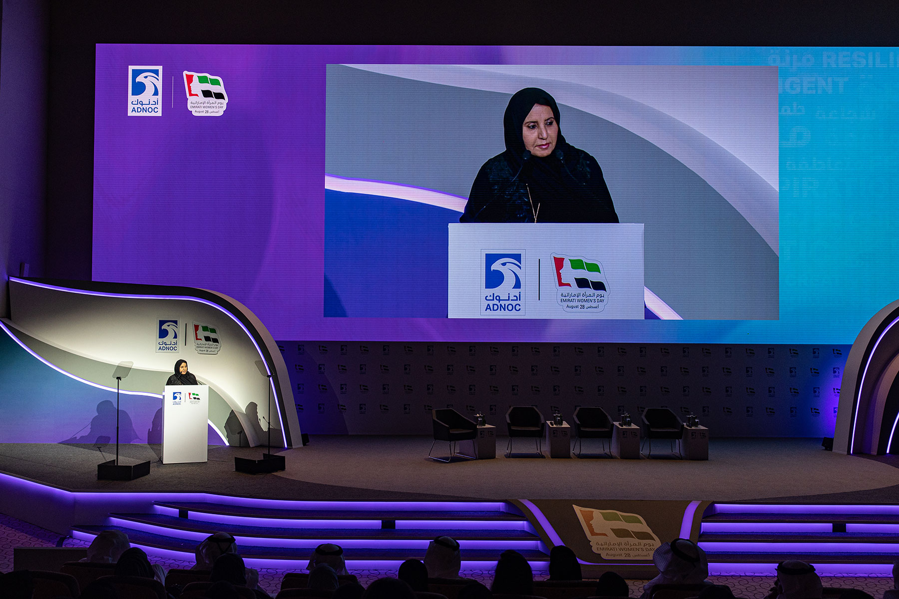 Fatima bint Mubarak Reaffirms the UAE Leadership’s Commitment to Empowering Women at ADNOC’s ...