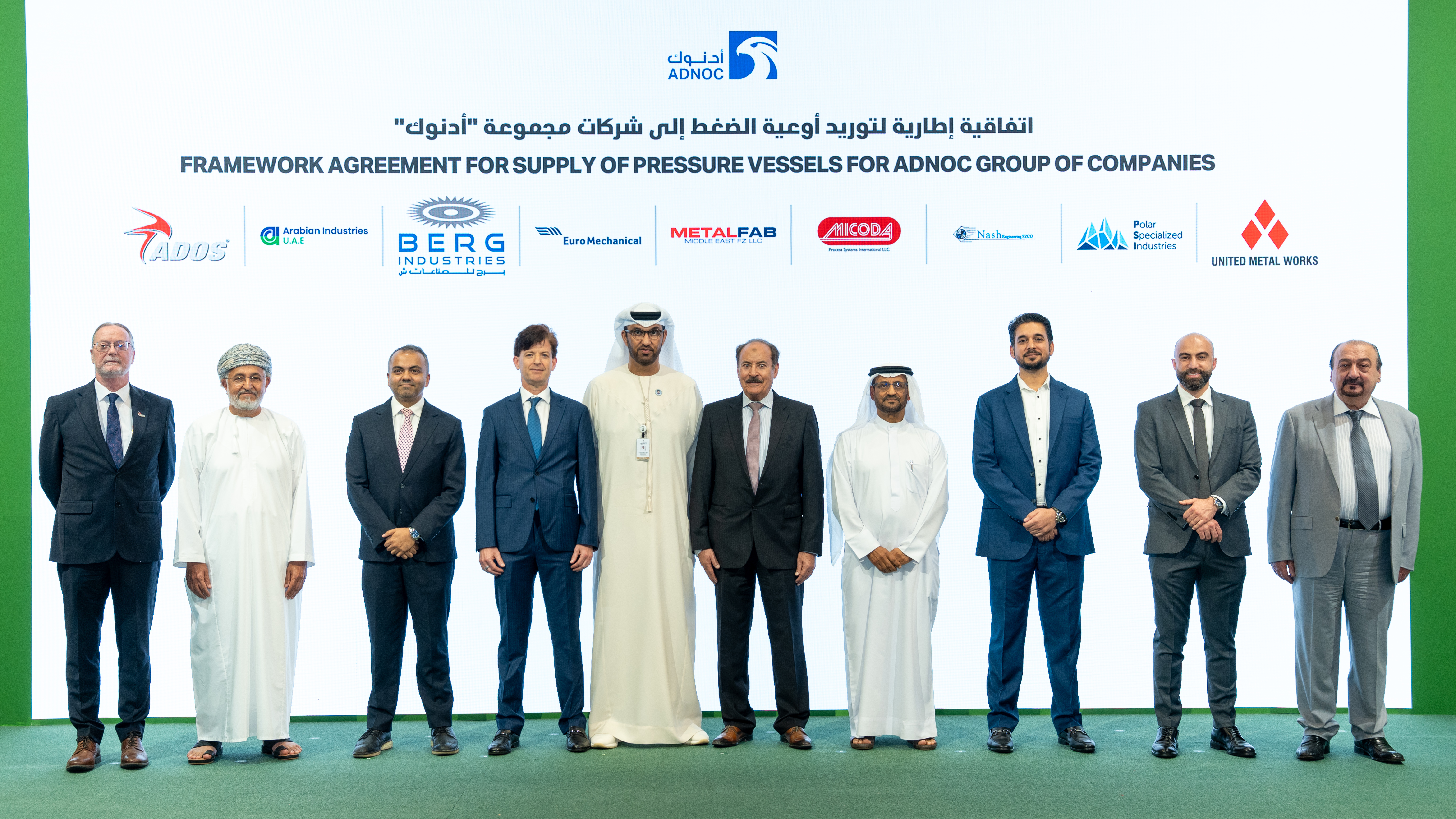 ADNOC Signs AED6 Billion Framework Agreements to Manufacture Critical Industrial Equipment in ...